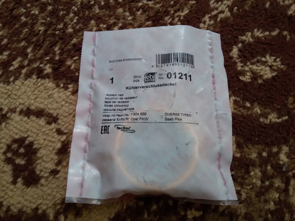 1304666 Крышка расширительного бачка / FORD, Opel | Запчасти на DRIVE2