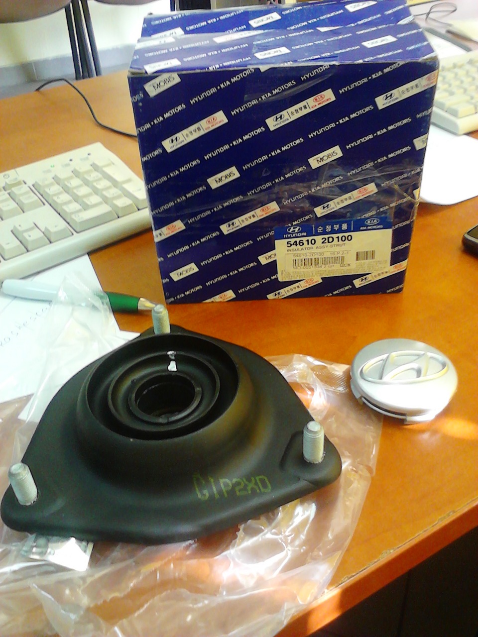 Замена передних опор — Hyundai Elantra (3G), 2 л, 2003 года | своими ...