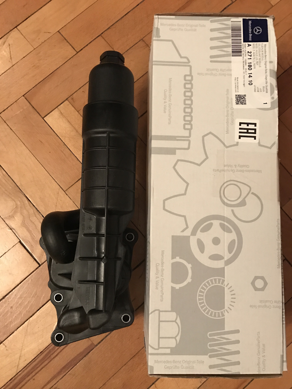 A2711801410 Фильтр масляный в сборе с радиатором Mercedes | Запчасти на ...