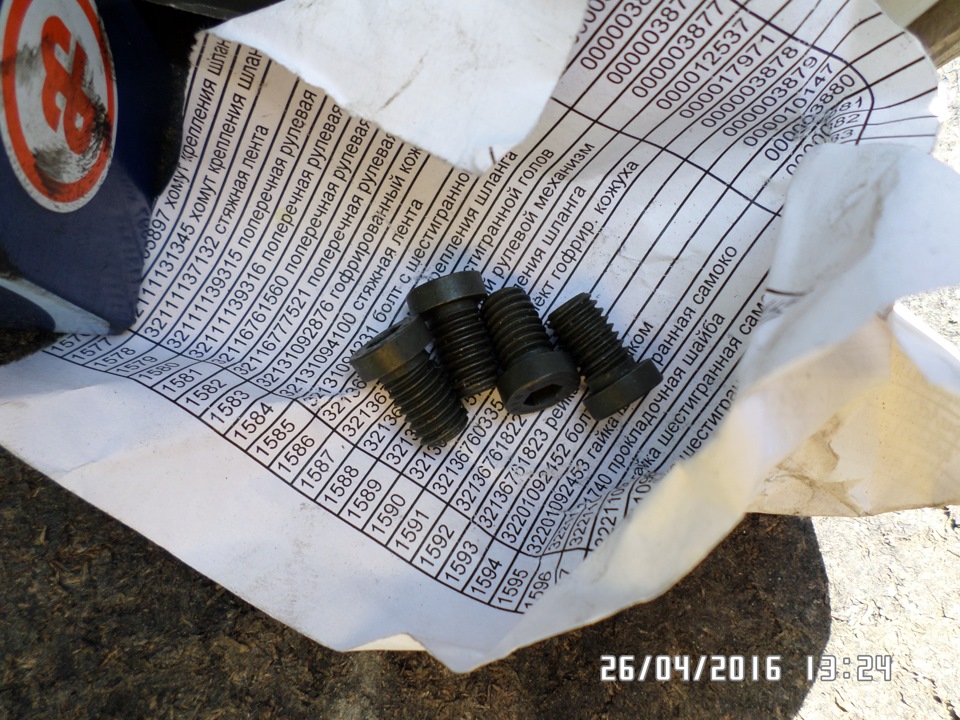 32111137132 Стяжная лента BMW | Запчасти на DRIVE2