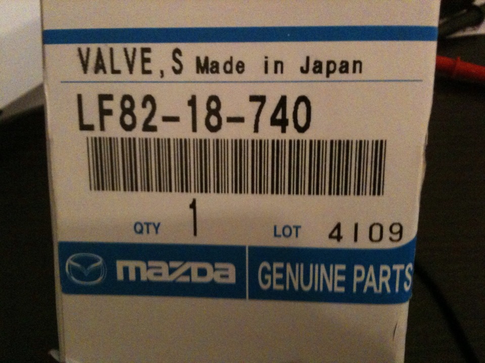 LF8218740 КЛАПАН (КОМПЛЕКТ) ЭЛЕКТРОМАГНИТНЫЙ -6 Mazda | Запчасти на DRIVE2