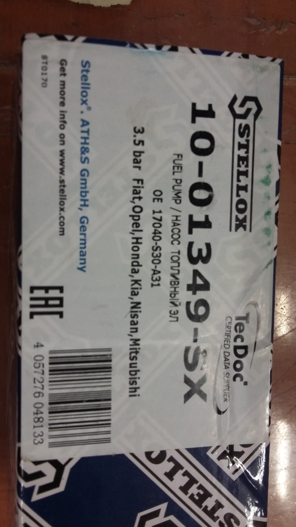 1001349SX Топливный насос STELLOX | Запчасти на DRIVE2