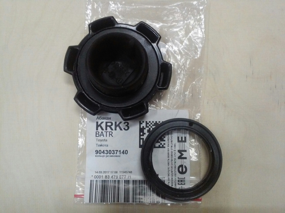 9043037140 Маслозаливная горловина прокладка крышки TOYOTA LEXUS ...