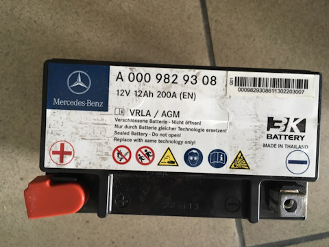 A0009829308 Аккумулятор дополнительный Mercedes | Запчасти на DRIVE2