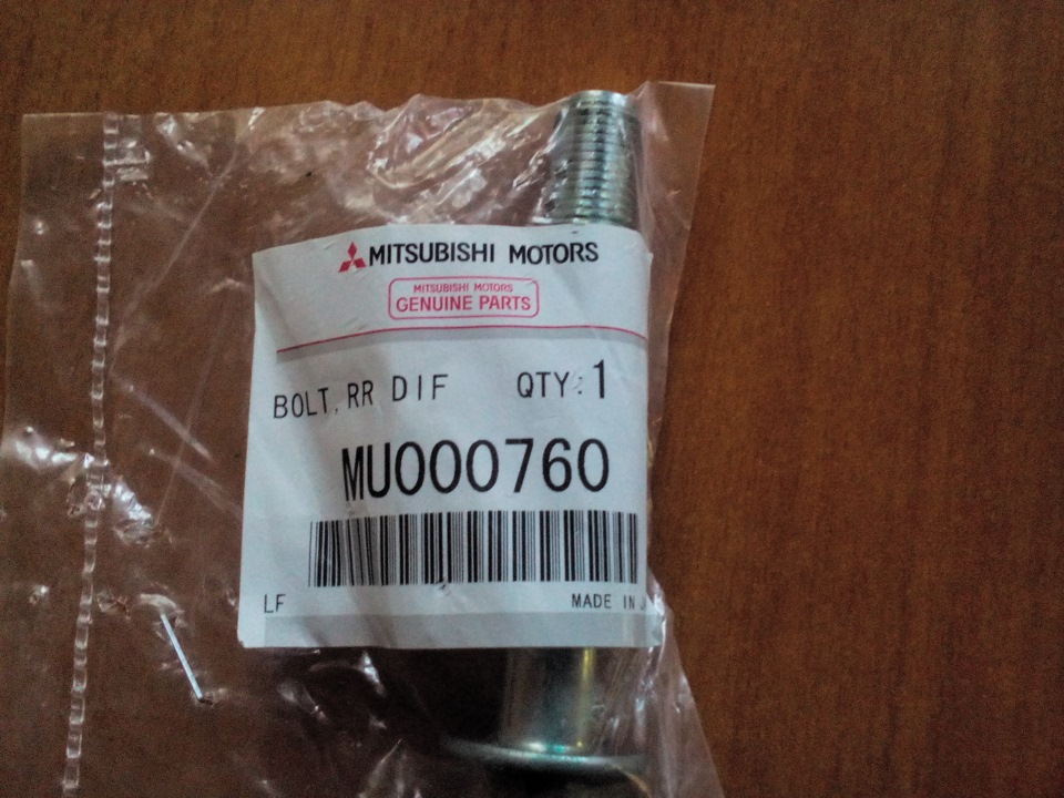 Плановый ремонт подвески. — Mitsubishi Outlander XL, 3 л, 2008 года ...