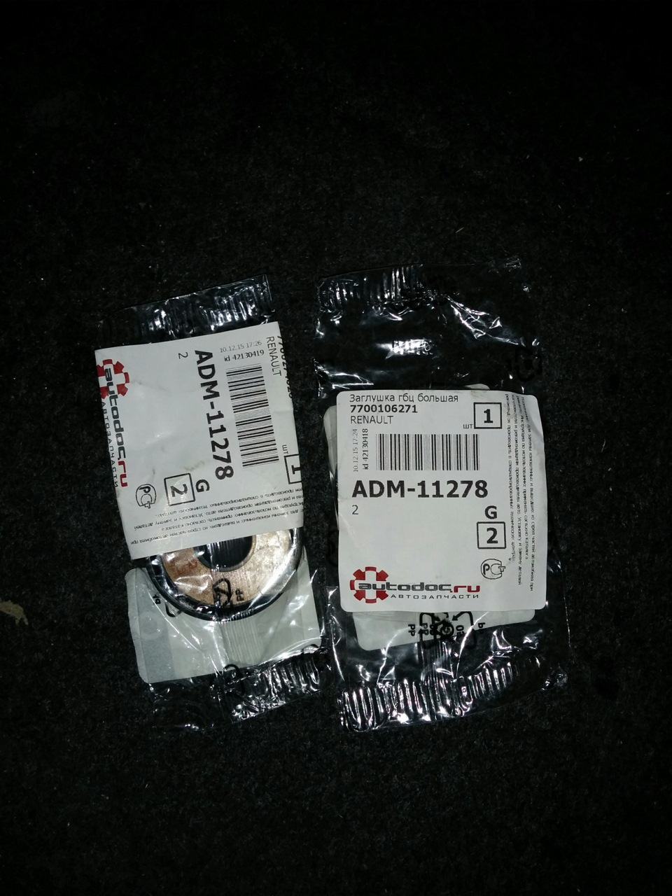 7700106271 Заглушка распределительного вала впускного. RENAULT ...