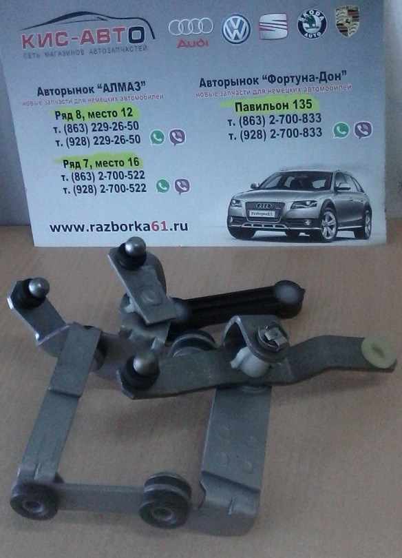 Механизм переключения передач VAG 1J0711729F для Volkswagen Golf4, Bora ...