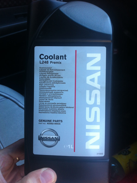 KE90299935 АНТИФРИЗ NISSAN 1L 40С ЗЕЛНЫЙ (EU) NISSAN INFINITI ...