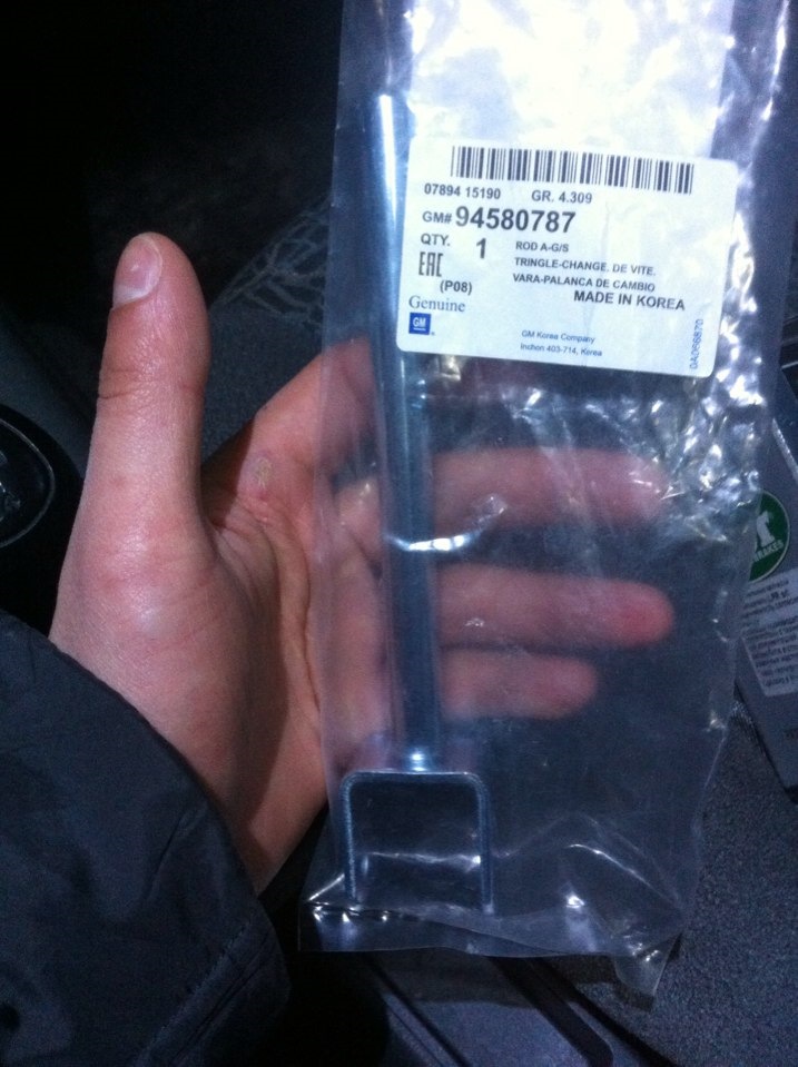 94580787 Тяга кулисы КПП GM | Запчасти на DRIVE2
