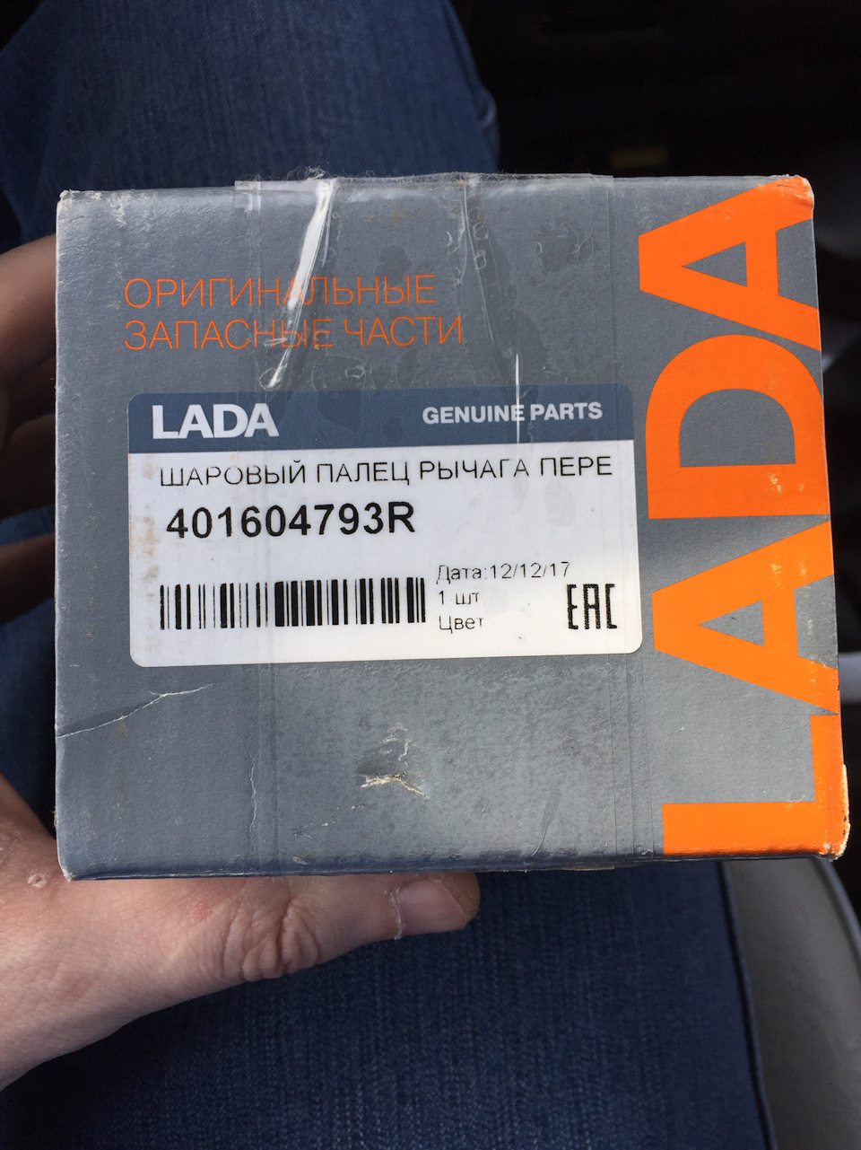 401604793R Шаровый палец рычага передней подвески RENAULT | Запчасти на ...