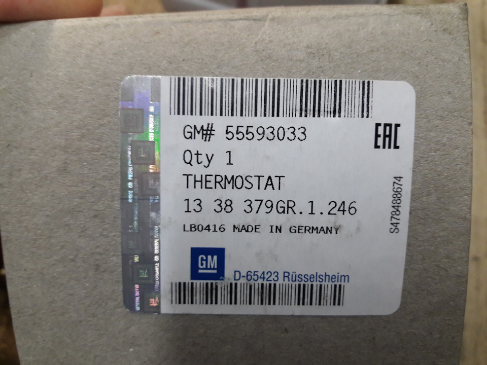55593033 Термостатический регулируемый клапан системы охлаждения GM ...