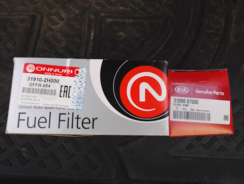 3109007000 Сменная фильтрующая часть топливного фильтра топливного бака ...