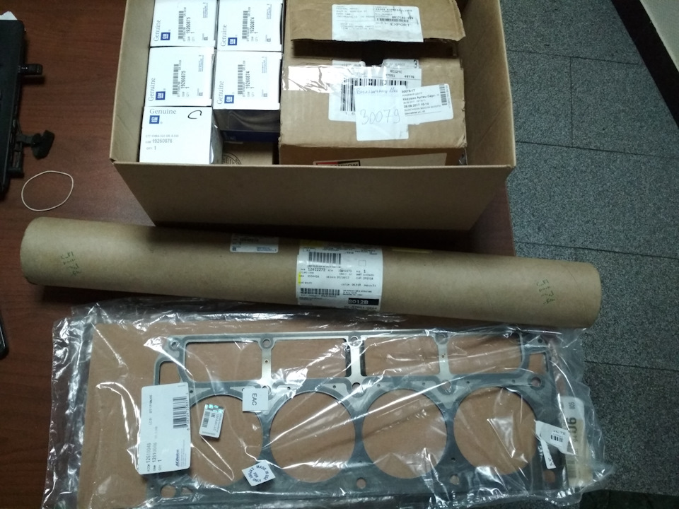 Академия Плюс — дно. FastZap — лучшее место для покупки автозапчастей ...