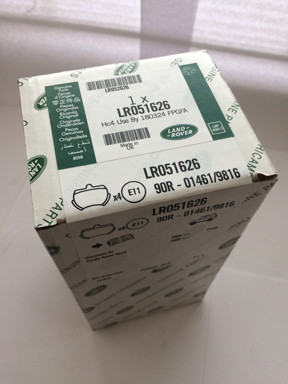 DISCOVERY III RANGE ROVER SPORT LR051626 LAND ROVER — колодки передние ...