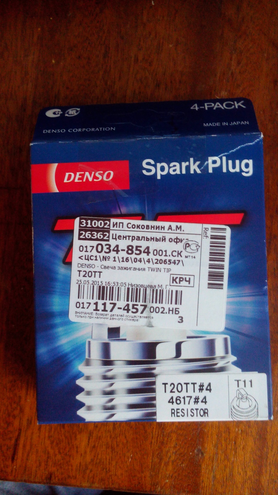 Победил вздрагивания свечами DENSO T20TT — Ford Mondeo III, 2 л, 2002 ...