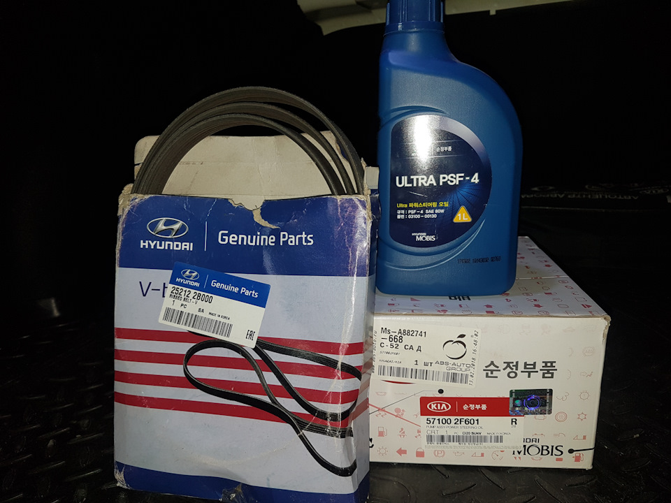 571002F601 НАСОС ГИДРОУСИЛИТЕЛЯ РУЛЯ, РОТОРНОГО ТИПА KIA HYUNDAI ...