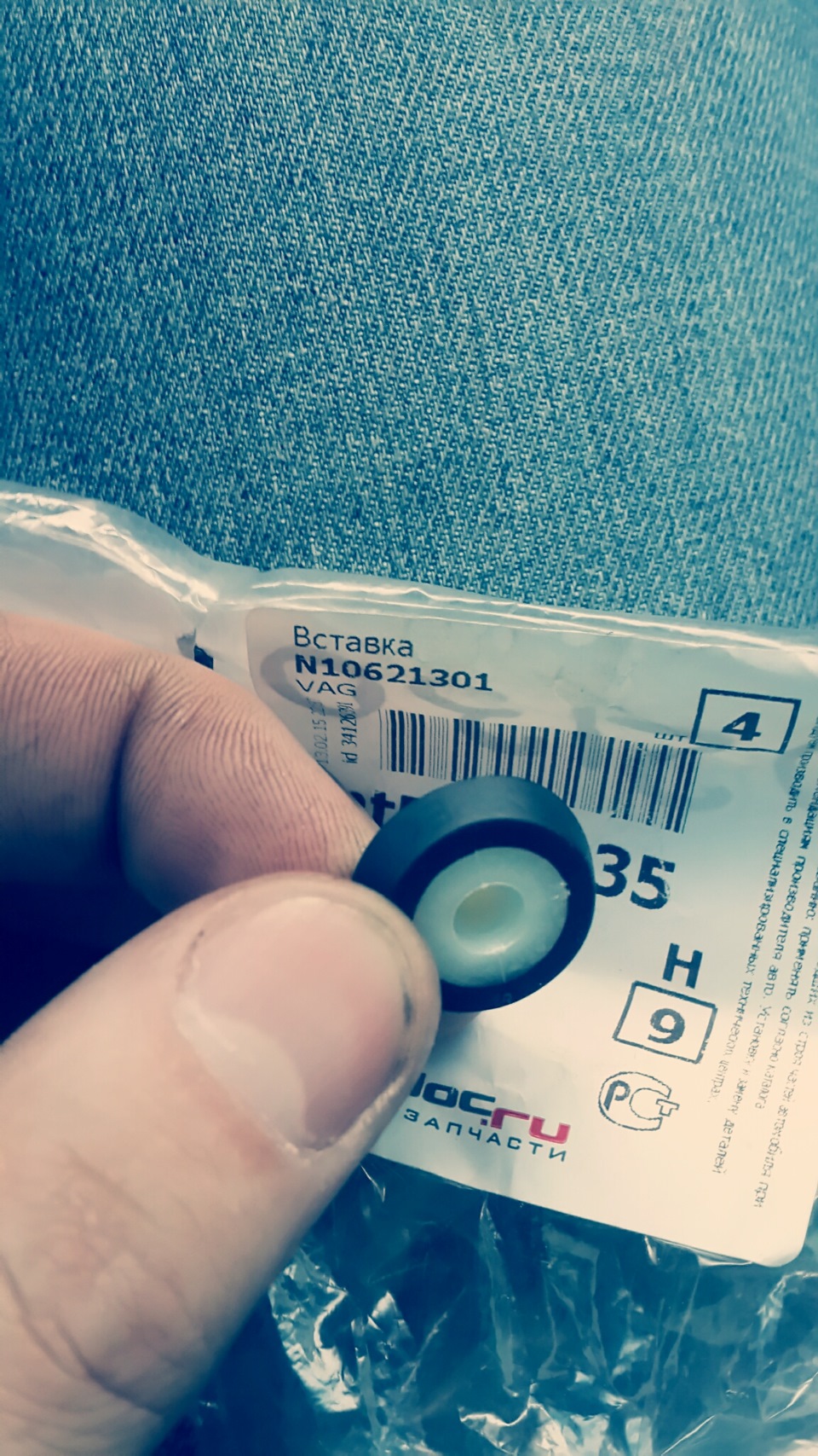 N10621301 КЛИПСА КРЕПЁЖНАЯ 599 VAG | Запчасти на DRIVE2