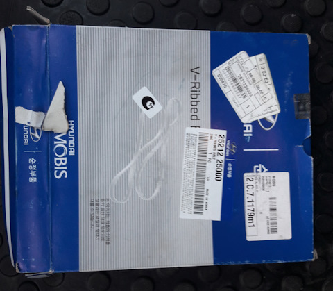 2521225000 ПРИВОДНЫЕ РЕМНИ ИЗ ВУЛКАНИЗИРОВАННОЙ РЕЗИНЫ, КЛИНОВЫЕ ...