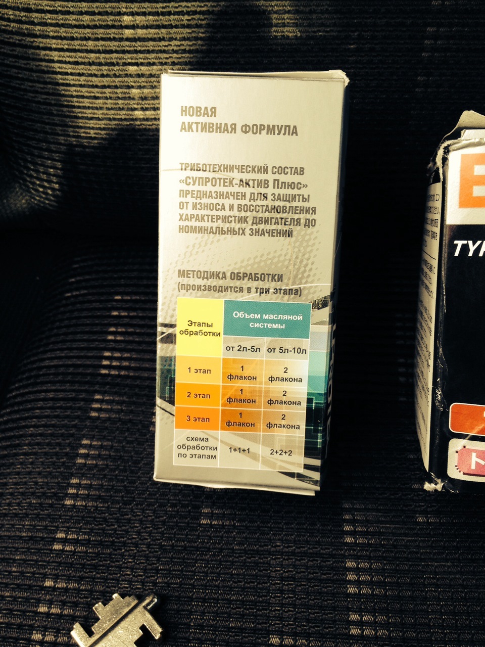 Замена масла MOTUL 5W40 — Lexus IS I, 4 л, 2000 года | визит на сервис ...