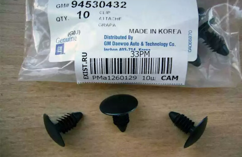 94530432 Обшивка багажника клипса GM | Запчасти на DRIVE2