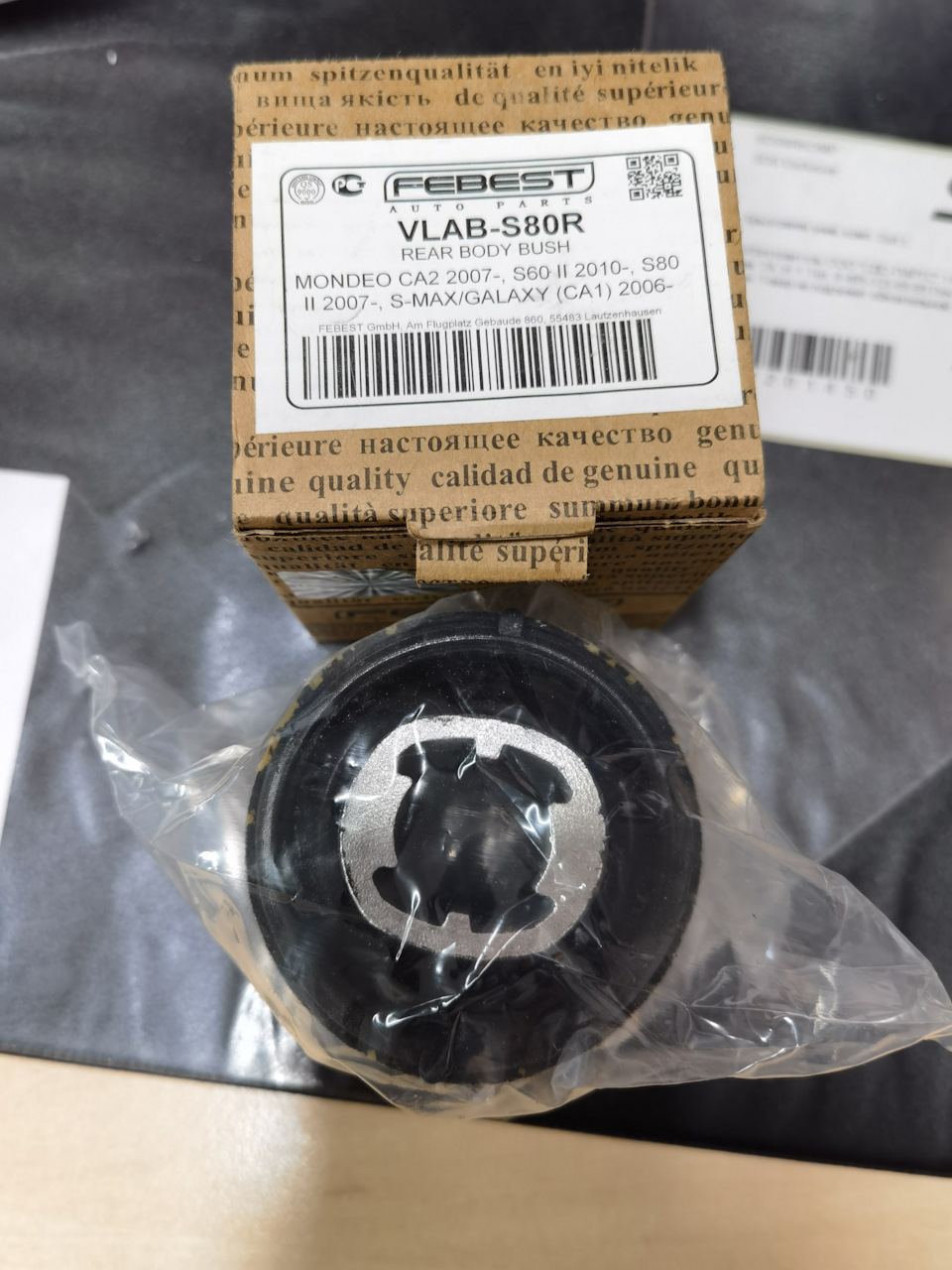 31277272 САЙЛЕНТБЛОК ПОДРАМНИКА / КУЗОВА Volvo | Запчасти на DRIVE2