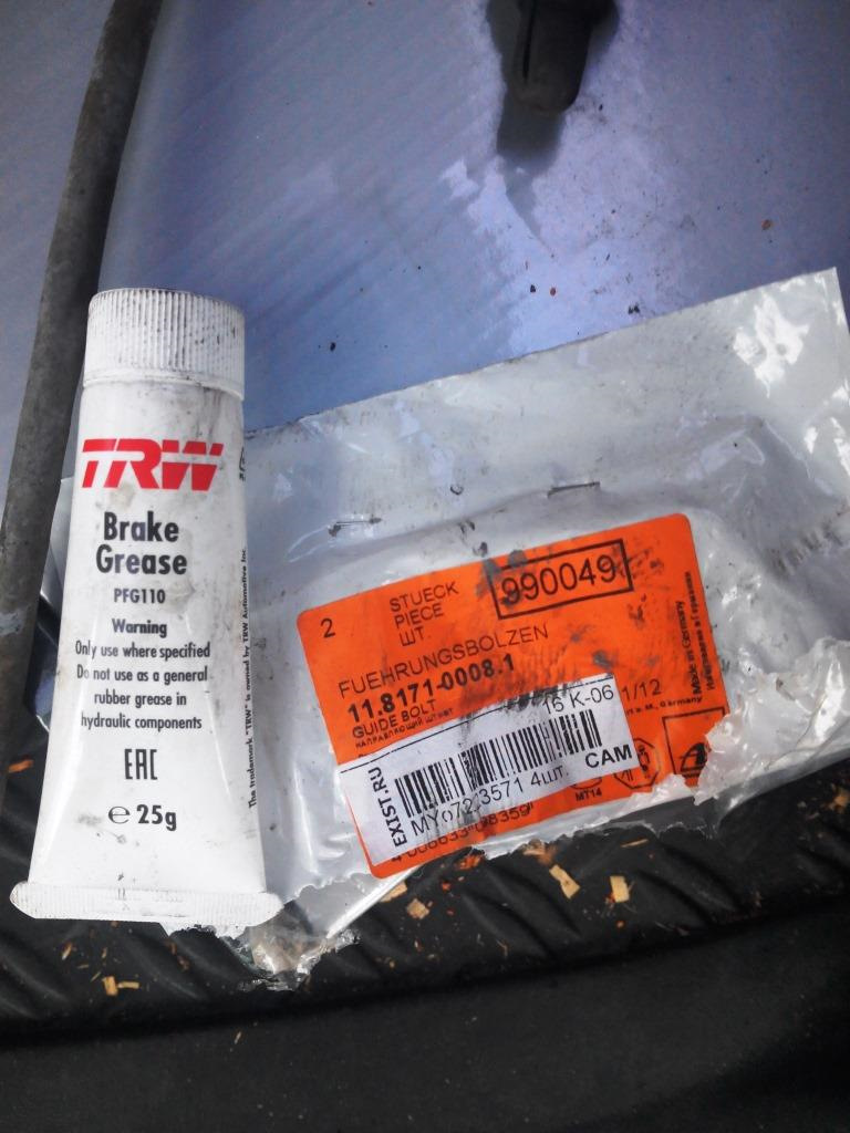 11817100081 Направляющий болт, корпус скобы тормоза ATE | Запчасти на ...