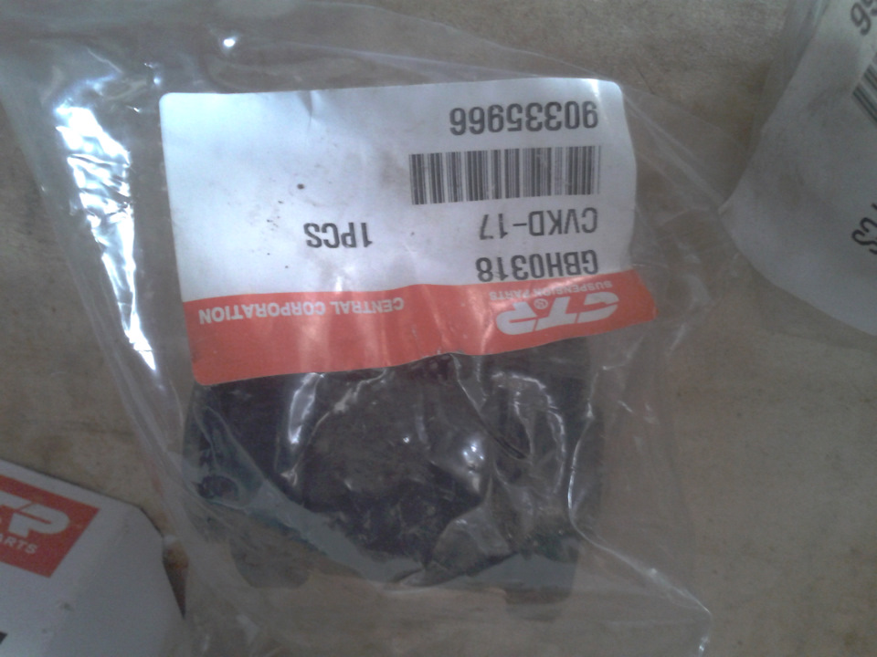 Барыгопост — Daewoo Sens, 1,3 л, 2006 года | аксессуары | DRIVE2