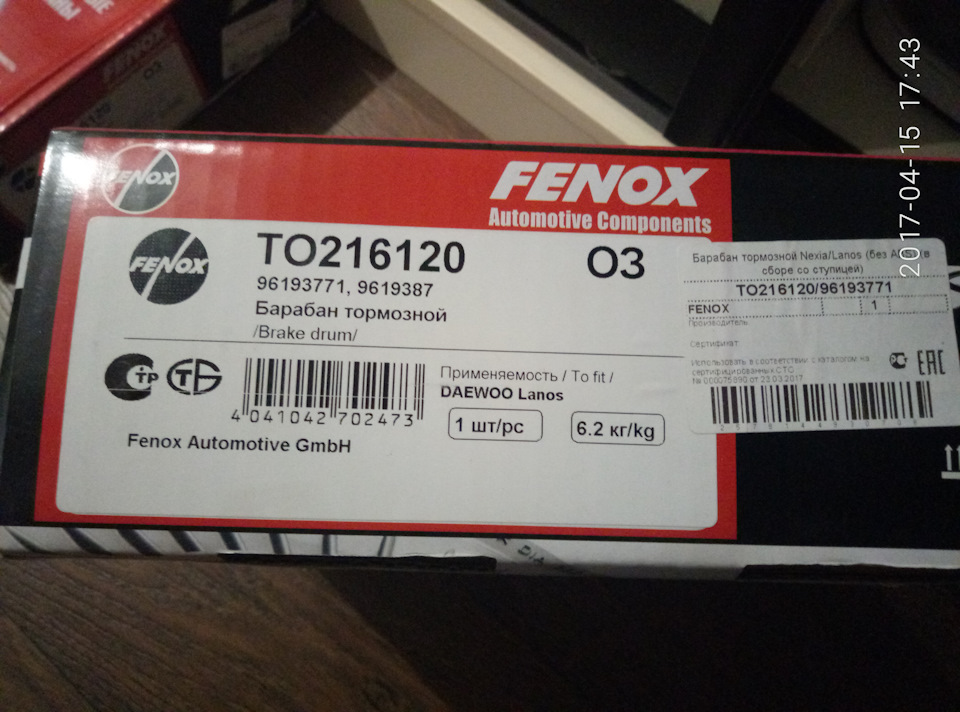 96193771 Барабан тормозной GM | Запчасти на DRIVE2