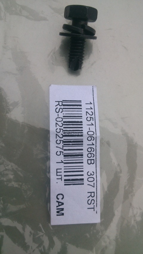 1125106166B БОЛТ М5 KIA HYUNDAI | Запчасти на DRIVE2