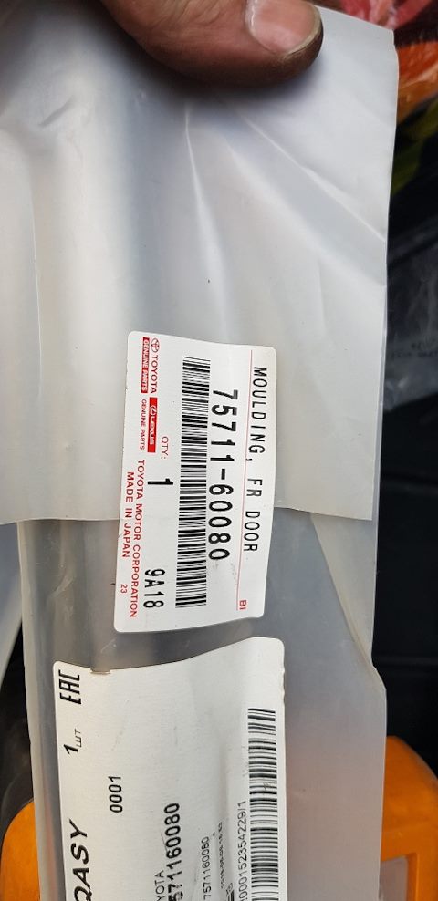 7571160080 Накладка TOYOTA LEXUS | Запчасти на DRIVE2