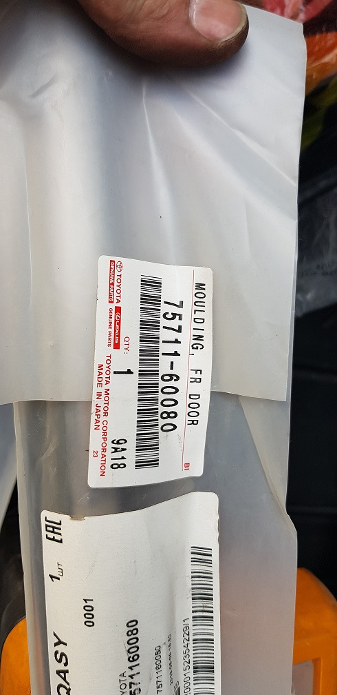 7571160080 Накладка TOYOTA LEXUS | Запчасти на DRIVE2