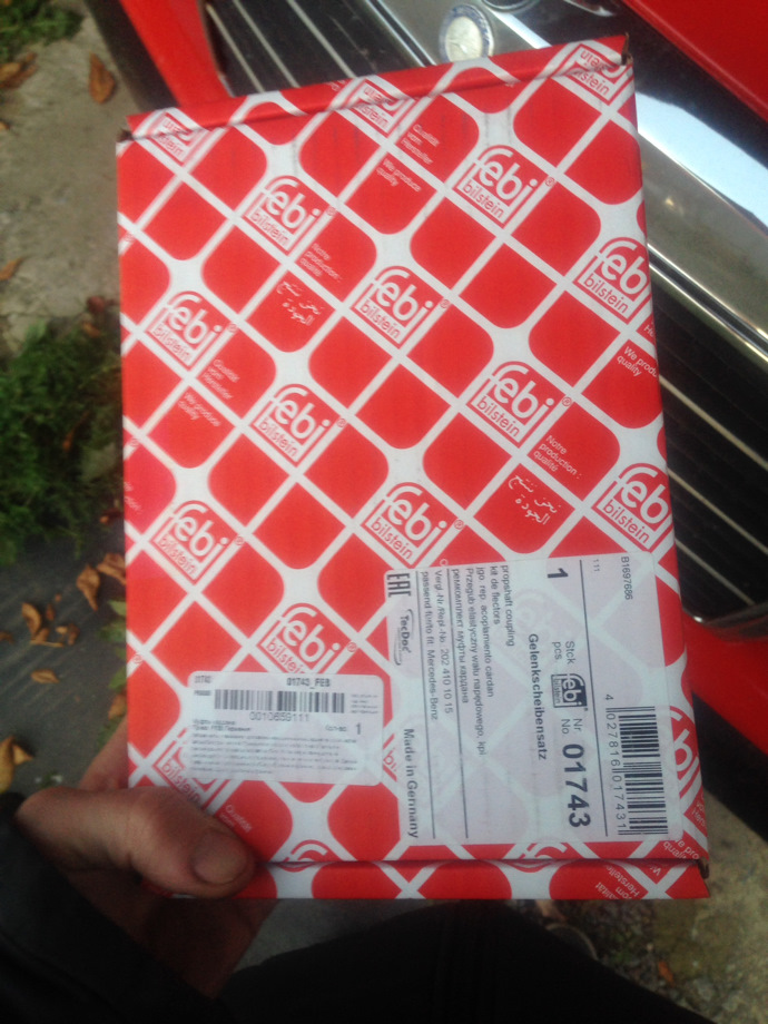 A2024101015 Муфта вала карданного Mercedes | Запчасти на DRIVE2