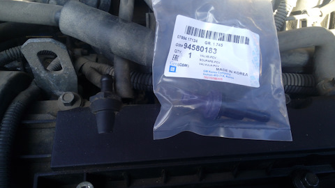94580183 Клапан PCV GM | Запчасти на DRIVE2