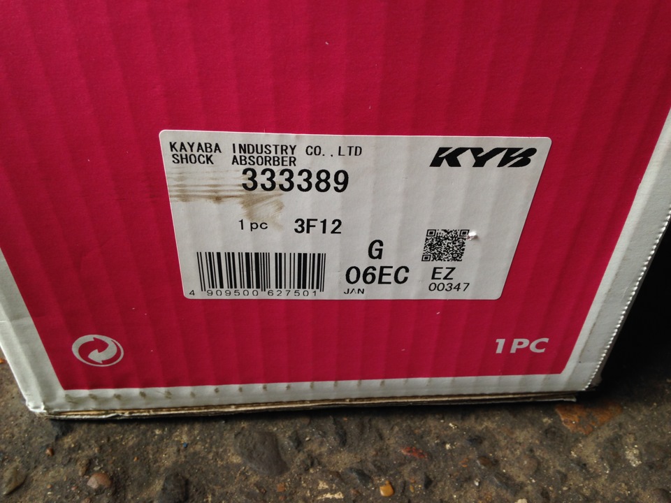 замена передних амортизаторов — Toyota Prius (20), 1,5 л, 2007 года ...