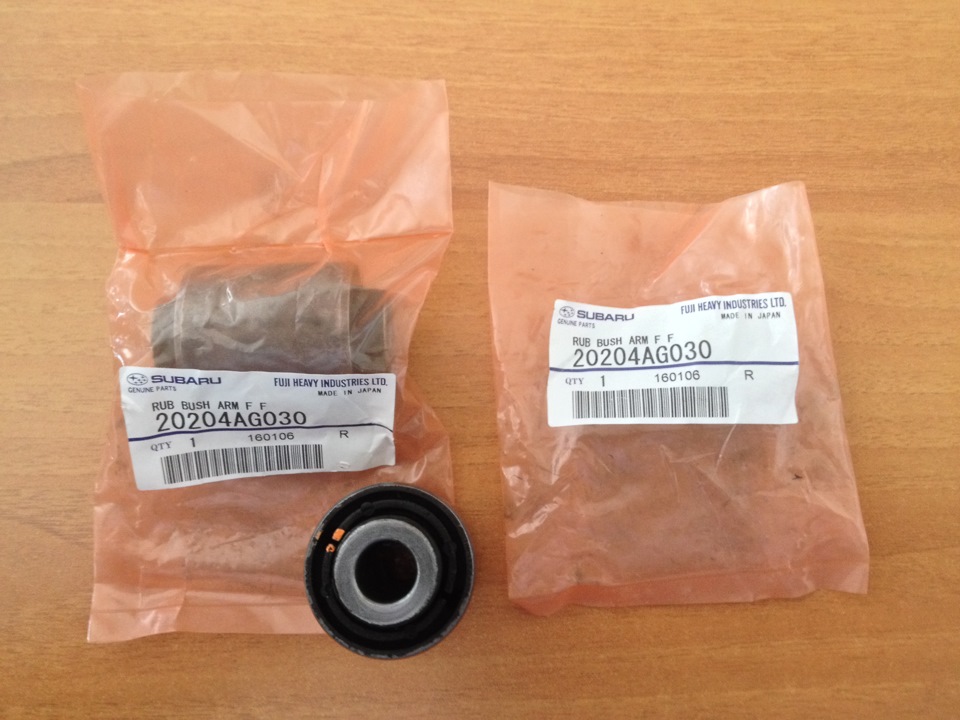 20204AG030 Сайлентблок SUBARU | Запчасти на DRIVE2