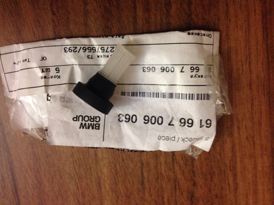 61667006063 Сетка фильтра для насоса стеклоомыв. BMW | Запчасти на DRIVE2