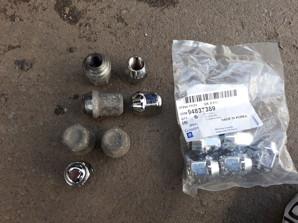 94837389 Гайка колесная GM | Запчасти на DRIVE2