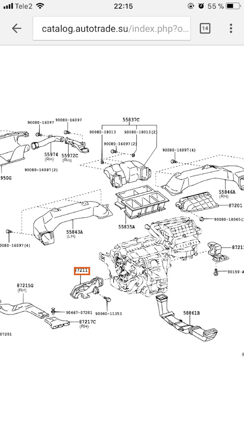 9046707201 КЛИПСА КРЕПЕЖНАЯ 33 TOYOTA LEXUS | Запчасти на DRIVE2