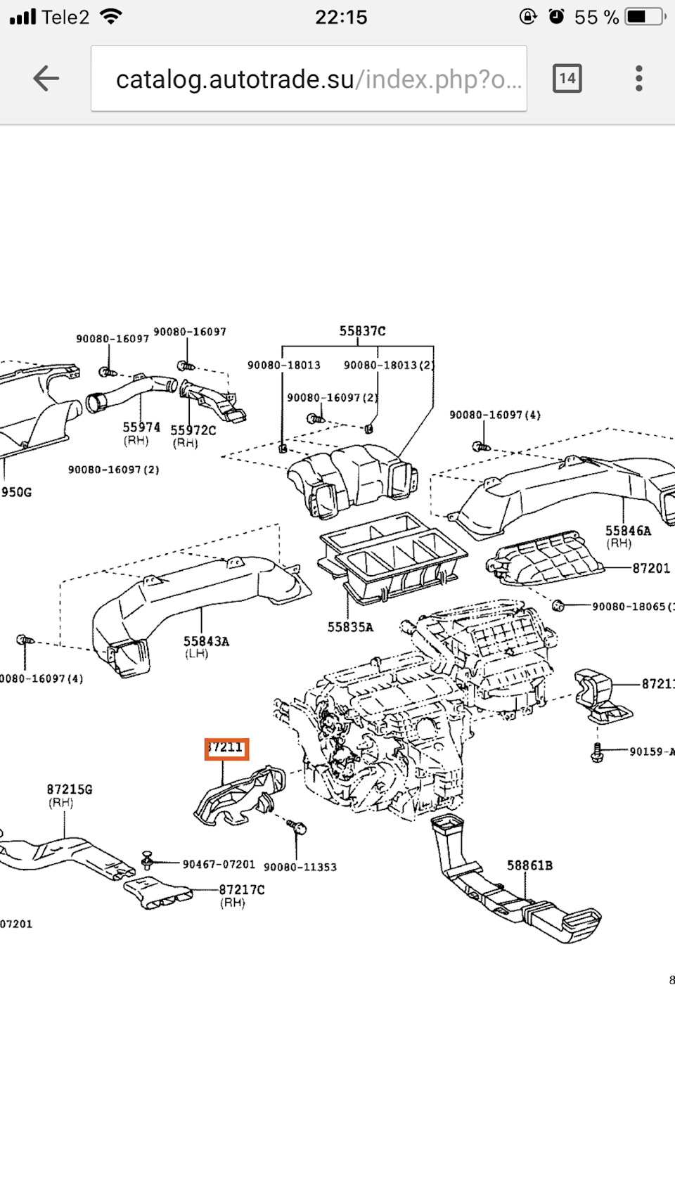 9046707201 КЛИПСА КРЕПЕЖНАЯ 33 TOYOTA LEXUS | Запчасти на DRIVE2