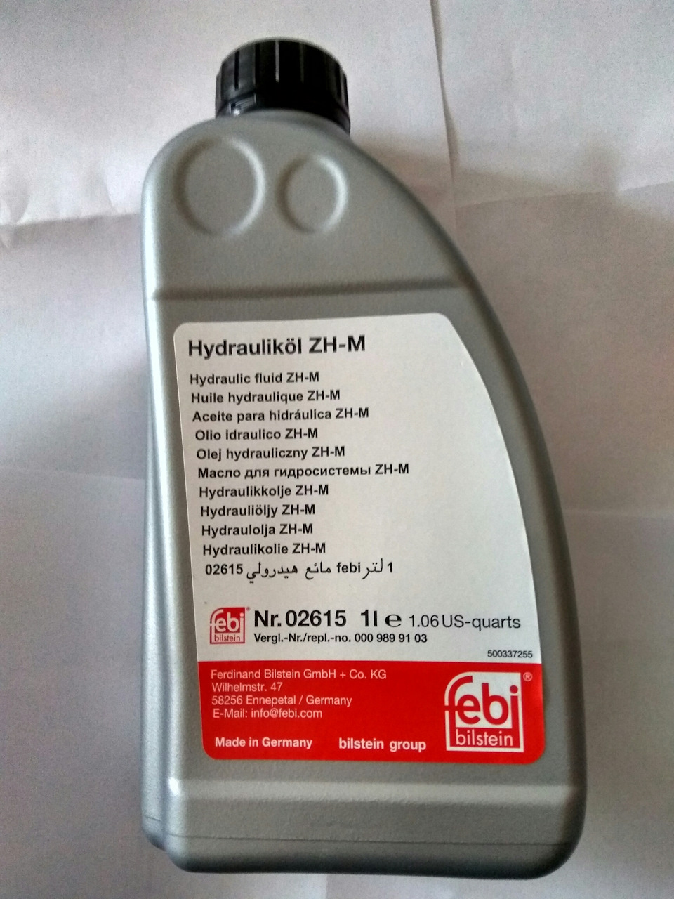 Масло в гидропривод багажника и его регулировка (читаем коменты) — BMW ...