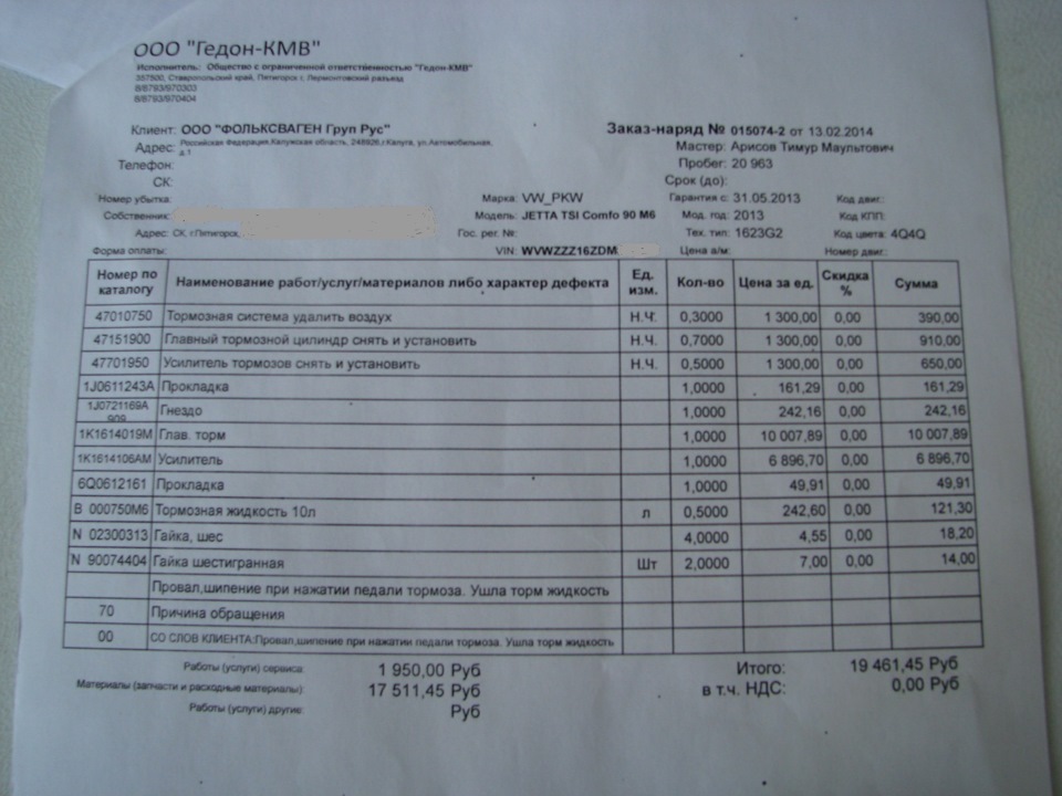 N90074404 Ремень ГРМ комплект VAG | Запчасти на DRIVE2