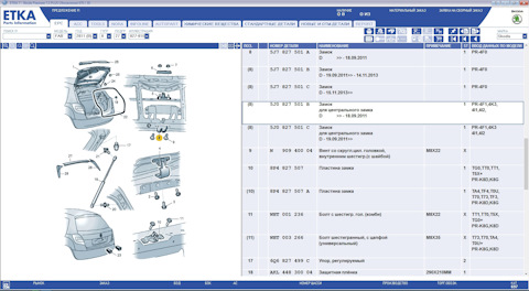 AKL44830004 НАКЛЕЙКА ПРОЗРАЧНАЯ А/Г VAG | Запчасти на DRIVE2