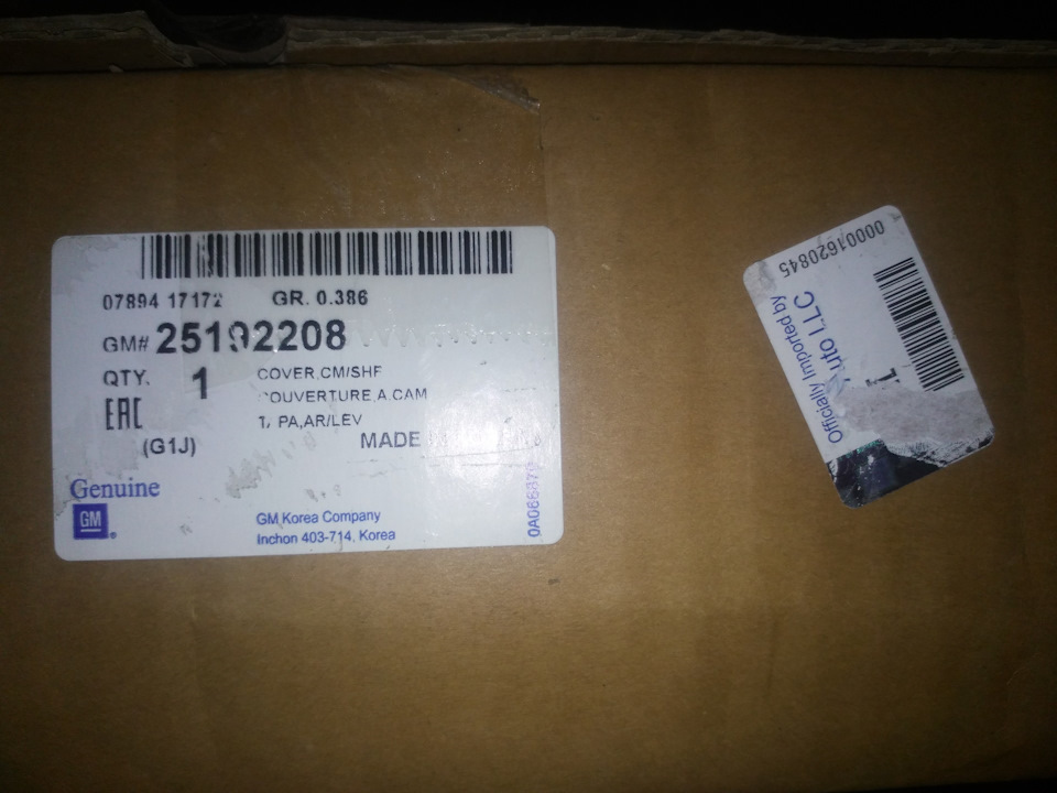 25192208 Крышка головки блока цилиндров GM | Запчасти на DRIVE2