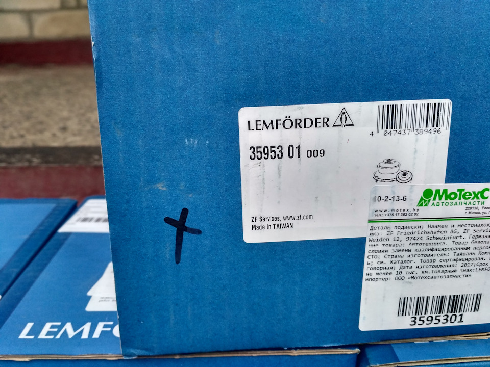 3595301 Сайлентблок рычага подвески LEMFORDER | Запчасти на DRIVE2