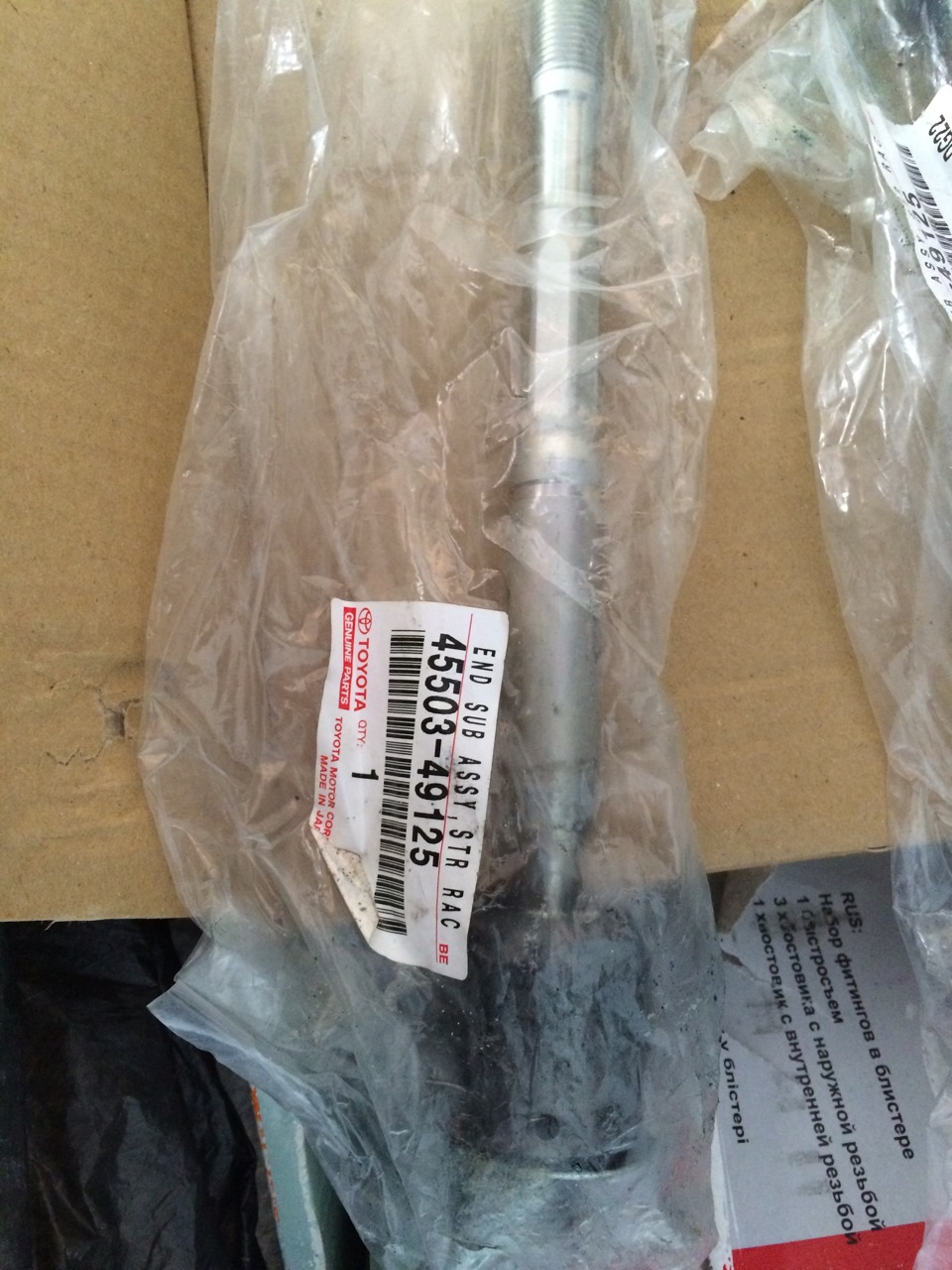 Замена рулевых тяг и наконечников — Lexus RX (2G), 3,3 л, 2003 года ...