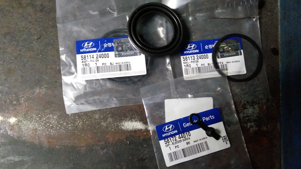 5817244010 Изделия из вулканизированной резины KIA HYUNDAI | Запчасти ...