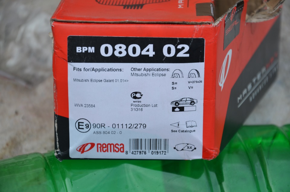 Замена колодок, зимняя резина — Mitsubishi Lancer X, 2 л, 2008 года ...