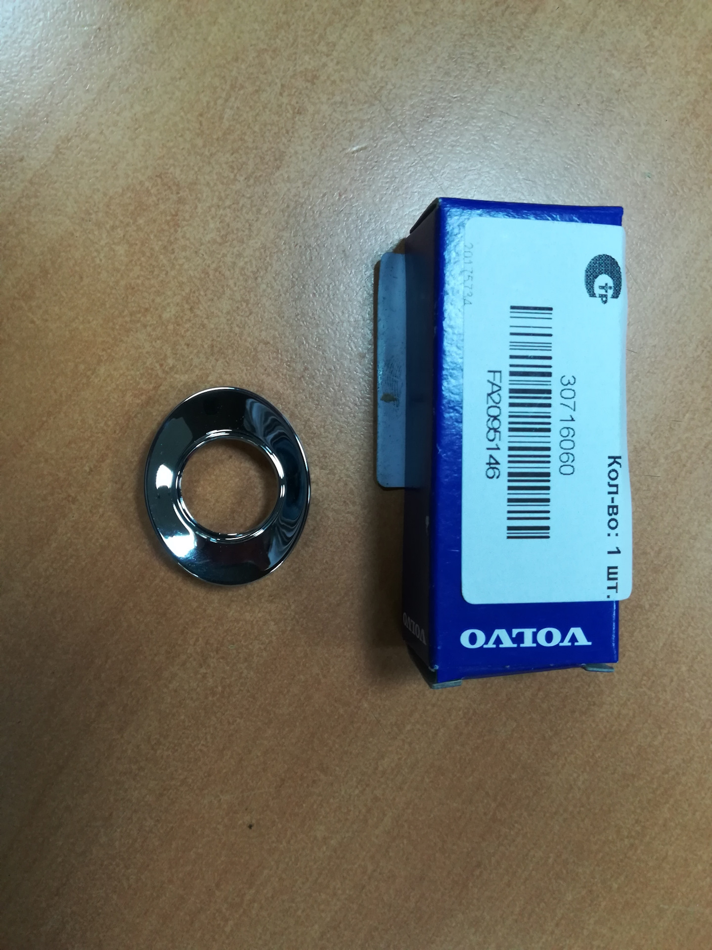 Окантовка BLIS — Volvo XC70 III, 2,4 л, 2013 года | аксессуары | DRIVE2