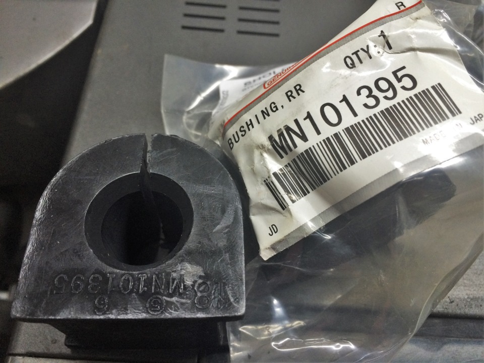 MN101395 Втулка стабилизатора задняя OEM Mitsubishi | Запчасти на DRIVE2