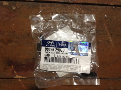 9888629000 ОБРАТНЫЙ КЛАПАН СИСТЕМЫ ОМЫВАТЕЛЯ ЗАДНЕГО СТЕКЛА KIA HYUNDAI ...